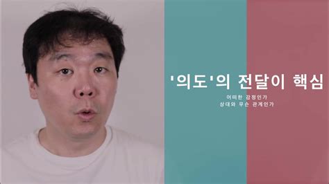 배우오디션 잘보는 법 조성덕 연기블로그 감정연기란 느끼는게 아니라 전달하는 일이다 Youtube