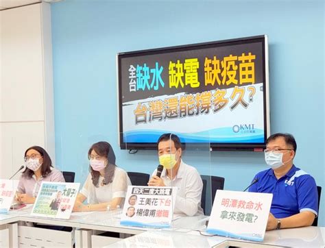 香港中評網：費鴻泰爆“立委”去要高端疫苗股票 蔡講清楚