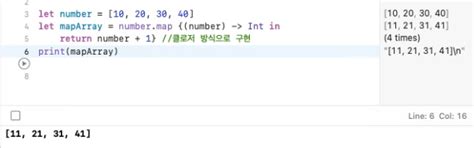 Swift 고차함수map Filter Reduce