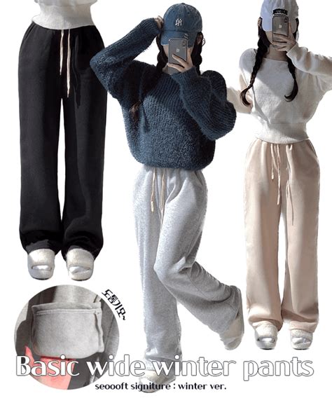 도톰기모verෆ3천장돌파 역대급 따뜻편안ෆ 와이드 일자 힙 융기모 키작녀 바지 밴딩 겨울 롱 기모 트레이닝 팬츠 핏예쁨완전 편해요 에이블리