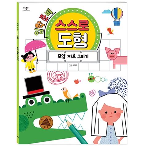 애플비