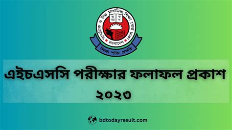 Hsc Result 2023 Notice Published Get The Result Now [all Education