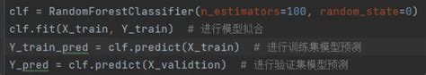 基于python实现随机森林分类模型 randomforestclassifier 项目实战 阿里云开发者社区