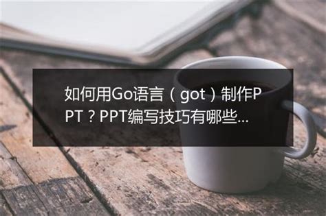 Ppt模式如何改为兼容模式？兼容模式设置方法详解 8104办公软件