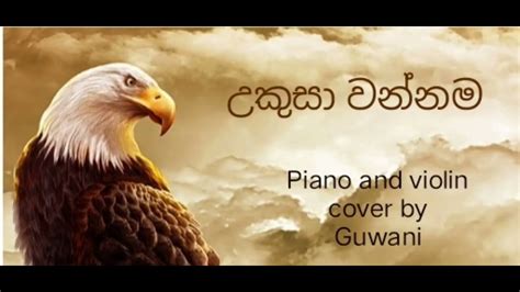 උකුසා වන්නම Piano And Violin Cover By Guwani Youtube