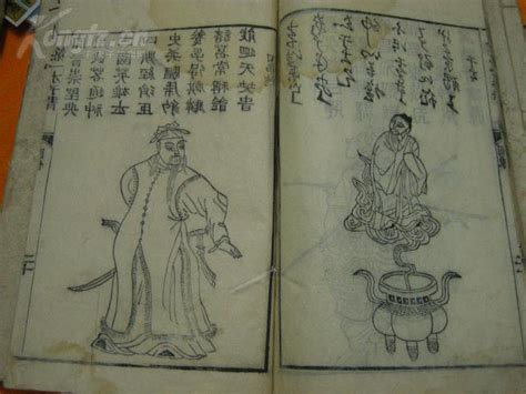【图】大开本；精品清代精刻本；文成堂藏版版画多《绣像第一才子书 三国演义》两函20册全拍品信息网上拍卖拍卖图片拍卖网拍卖网站