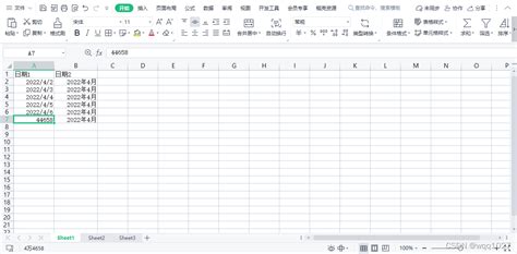 Excel日期格式转为常规文本格式 Excel表格日期格式2112年9月怎么转换为2012 9 1 Csdn博客
