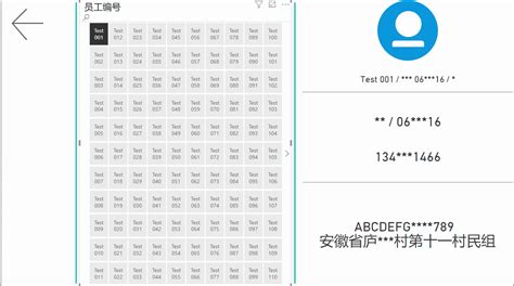 power bi数据加密实战，这个方法你一定要学 搜狐大视野 搜狐新闻