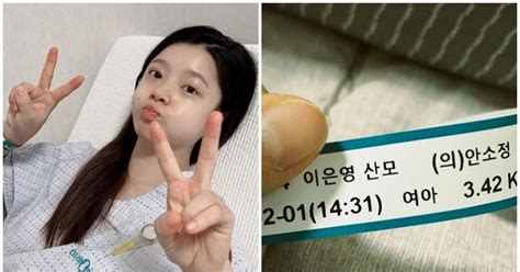 가수 벤 딸 출산 천사가 태어났어요