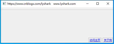 C C Qt StatusBar 底部状态栏应用 lyshark 博客园