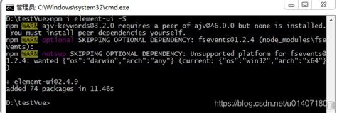 vue element项目搭建与使用 vue element csdn博客