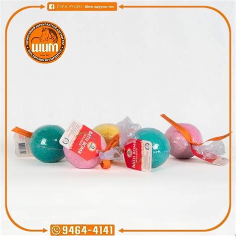 Ванны бөмбөлөг Шим Брэнд