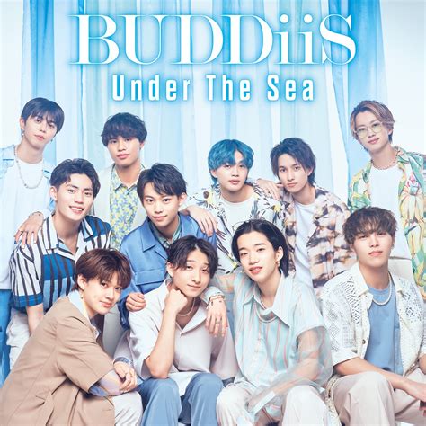 BUDDiiS Under The Sea 歌詞 歌詞リリ