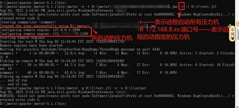 Jmeter分布式压测 旅 博客园