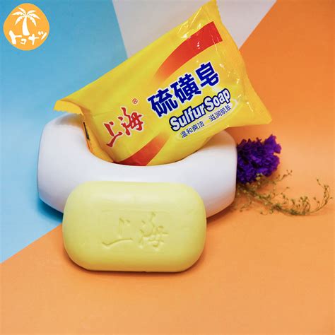 【楽天市場】【即納】石鹸 上海 せっけん 洗顔 洗顔せっけん スキンケア 美白 4個セット 角質 キメ ニキビ 湿疹 黒ずみ 真菌 毛穴 大人 大人ニキビ 固形 乾燥 送料無料（※北海道、離島