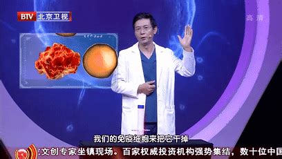 2018全球癌症统计数据出炉7大致癌因素大部分可避免 凤凰资讯