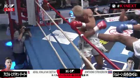 K 1【公式アカウント】 On Twitter ジョムトーン・ストライカージム、衝撃ko！⚡ Abema で視聴中 T