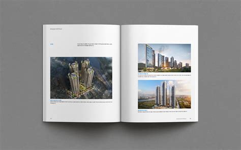 디자인퍼플 Bosung Group Brochure