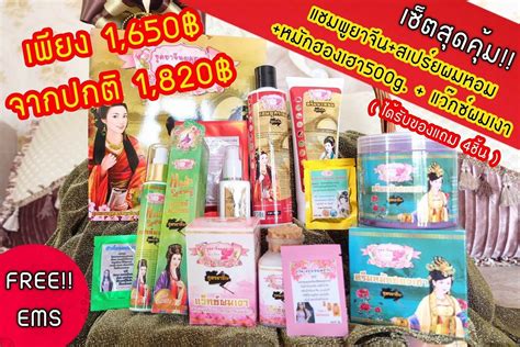 ศริญญา ผิวขาวเนียนใส ศริญญา ผิวขาวเนียนใส By แก้วรังสิต