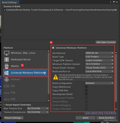 Unity开发hololens2应用时的projectsettings配置unityhololens开发 Csdn博客