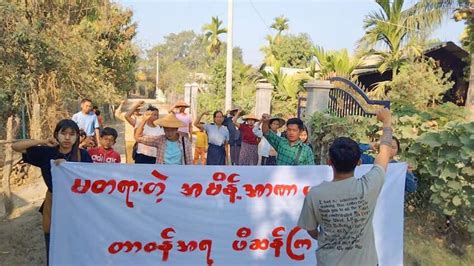 ယင်းမာပင် ဆားလင်းကြီး ရွာပေါင်းစုံ သပိတ်စစ်ကြောင်းက စစ်အာဏာရှင် ဆန့်ကျင်ရေး ချီတက် ဆန္ဒ Khit