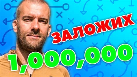 Заложих 7 цифрена сума Youtube
