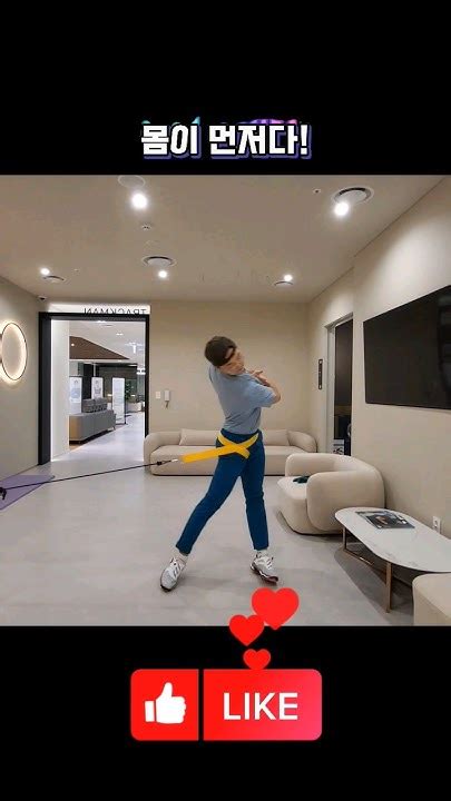 골프 몸이 먼저다 ⛳️ Youtube