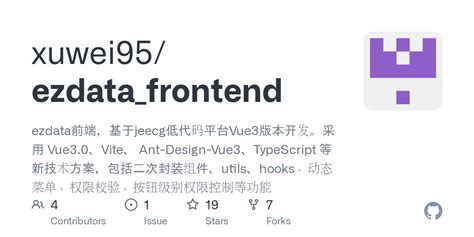 Github Xuwei95ezdatafrontend Ezdata前端，基于jeecg低代码平台vue3版本开发。采用 Vue30、vite、 Ant Design Vue3