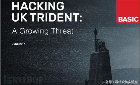 英國「三叉戟」核潛艇系統存在網絡安全隱患易受網絡攻擊 每日頭條