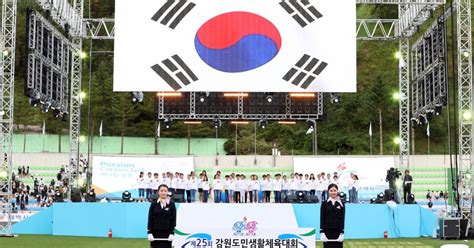 강원도민생활체육대회 15일 개막