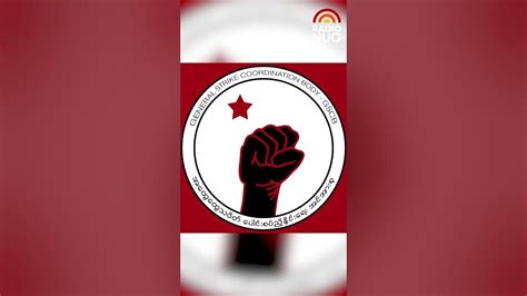 ၂၄ ၁ ၂၀၂၄ ညပိုင်း ပြည်တွင်းသတင်းများ Youtube