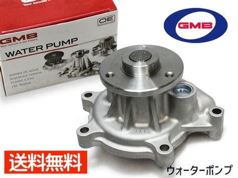 【楽天市場】bb ビービー Qnc21 H18 01～ ウォーターポンプ Gwt 136am 車検 交換 国内メーカー Gmb 送料無料：プロツールショップヤブモト
