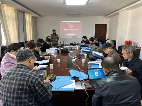我院2023年度职称评审工作会议顺利召开 工作动态 合肥共达职业技术学院