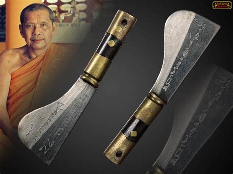 มีดโต้ชาตรีรุ่นแรก ปี34 ชมรมเครื่องราง ณ ล้านนา