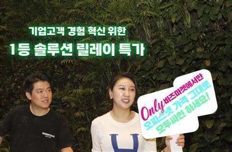 It Wide Lg유플러스 중소기업 지원 확대skt 도서지역 항공관광 개발 한국정경신문