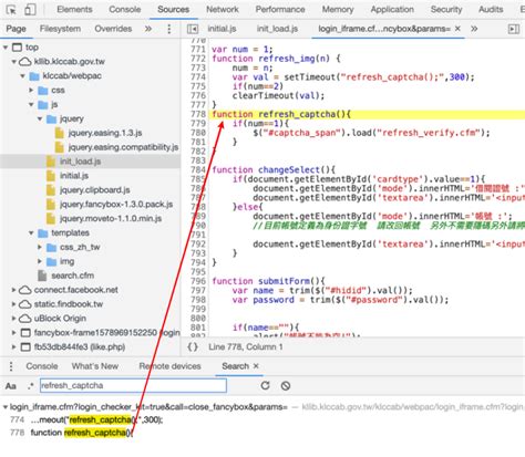 Chrome 在 Deveoper Tools 開發者工具中，搜尋 Javascript 關鍵字 Eph 的程式日記