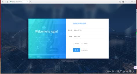 计算机毕业设计springboot游戏代练平台 基于spring Boot的在线游戏代练服务平台设计与实现游戏代练网站的设计与实现参考文献 Csdn博客