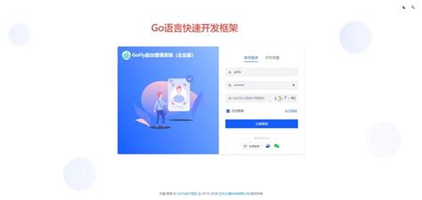 php、java等其他语言转go时选择gofly快速快速开发框架指南 知乎