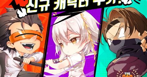 와이디온라인 갓 오브 하이스쿨 신규 캐릭터 3종 공개