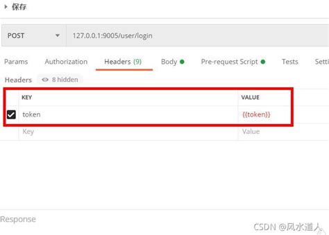 Postman之pre Request Script 使用详解 Csdn博客