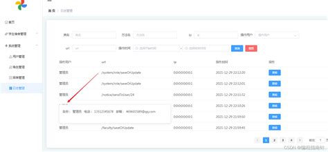 Springbootvue前后端分离实现宿舍管理系统springboot Vue宿舍管理系统 Csdn博客
