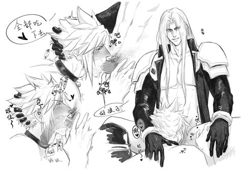 Mu Wen Jie Cloud Strife Sephiroth Final Fantasy Final Fantasy Vii