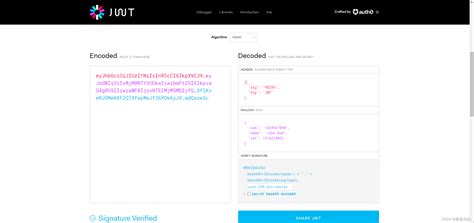 解锁互联网安全的新钥匙JWTJSON Web Token 阿里云开发者社区