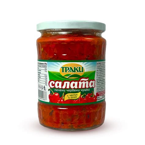 Салата печени червени чушки с чесън и олио 520 гр ТРАКИ ФУУД