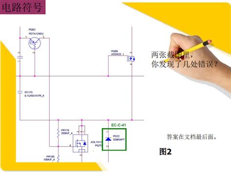 最经典mos管电路工作原理及详解没有之一专业集成电路测试网 芯片测试技术 Ic Test