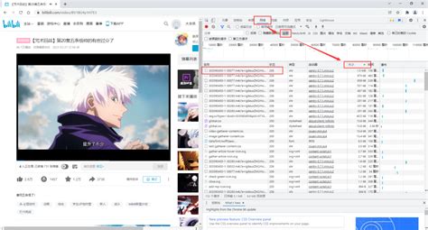 用Python制作一个B站视频下载小工具 文末附完整代码 腾讯云开发者社区 腾讯云
