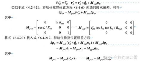 车载融合轮速计 知乎
