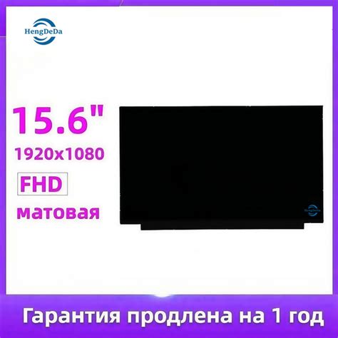 экран для Hp Pavilion Gaming 15 Ec0069ur 1920x1080 Fhd 15 6 купить на Ozon по низкой цене