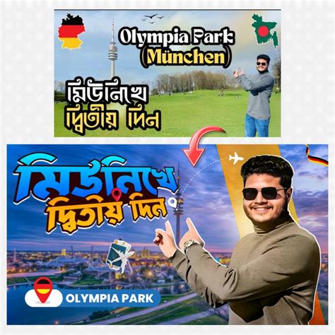 Md Toufiqur Rahman On Linkedin Thumbnail Thumbnaildesigner Thumbnaildesign