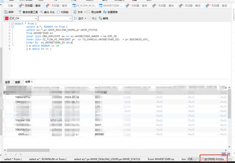 记一次排查索引失效的过程select From Monthworkfromasdfghj Csdn博客